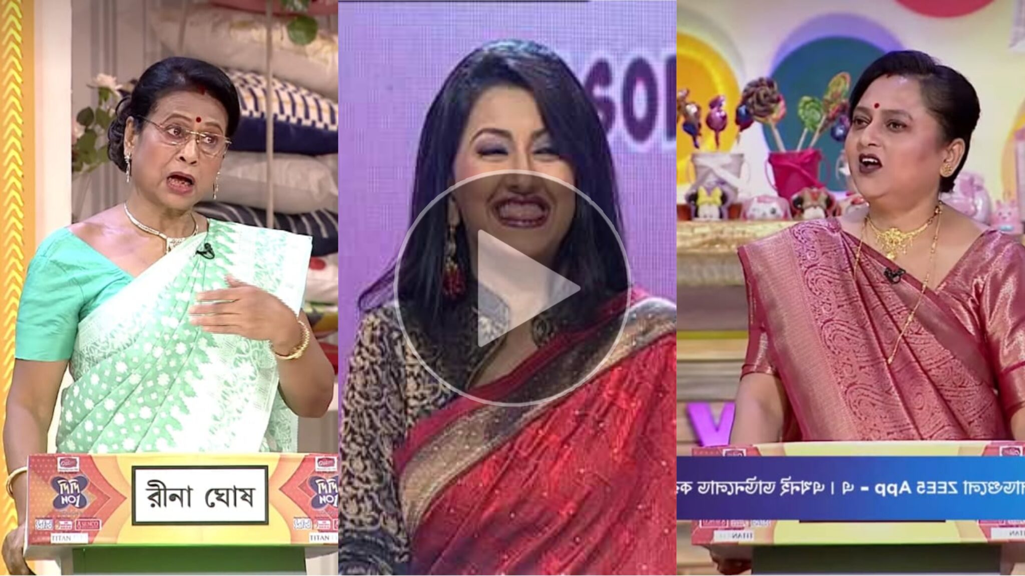 Didi Number One: মেয়ের বাপেরবাড়ি-শ্বশুরবাড়িকে মুখোমুখি বসিয়ে সালিশি ...